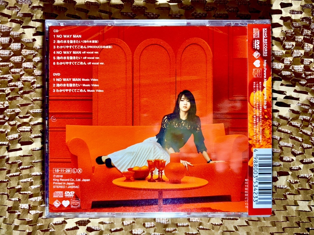 AKB48-No way man CD+DVD Type A (Japanese Single CD And DVD) Second Hand ...
