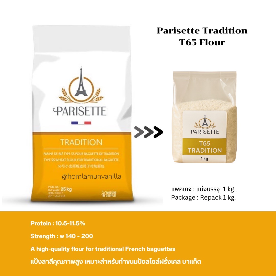 Parisette Flour French T55 T65 Packing Size 1 kg | Shopee Philippines