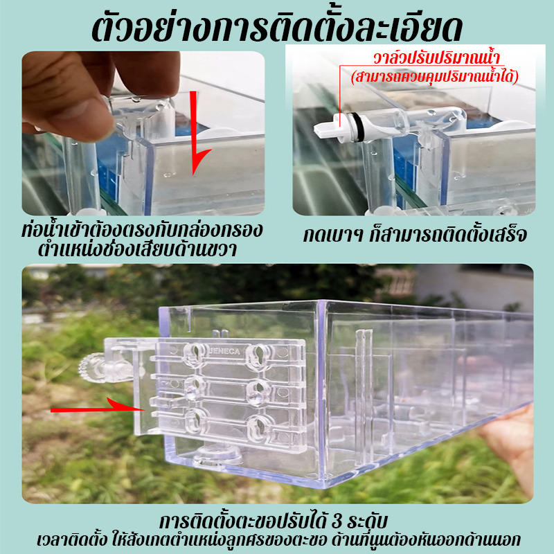 Transparent Hanging Filter On The Aquarium More Clean Top Complete ...