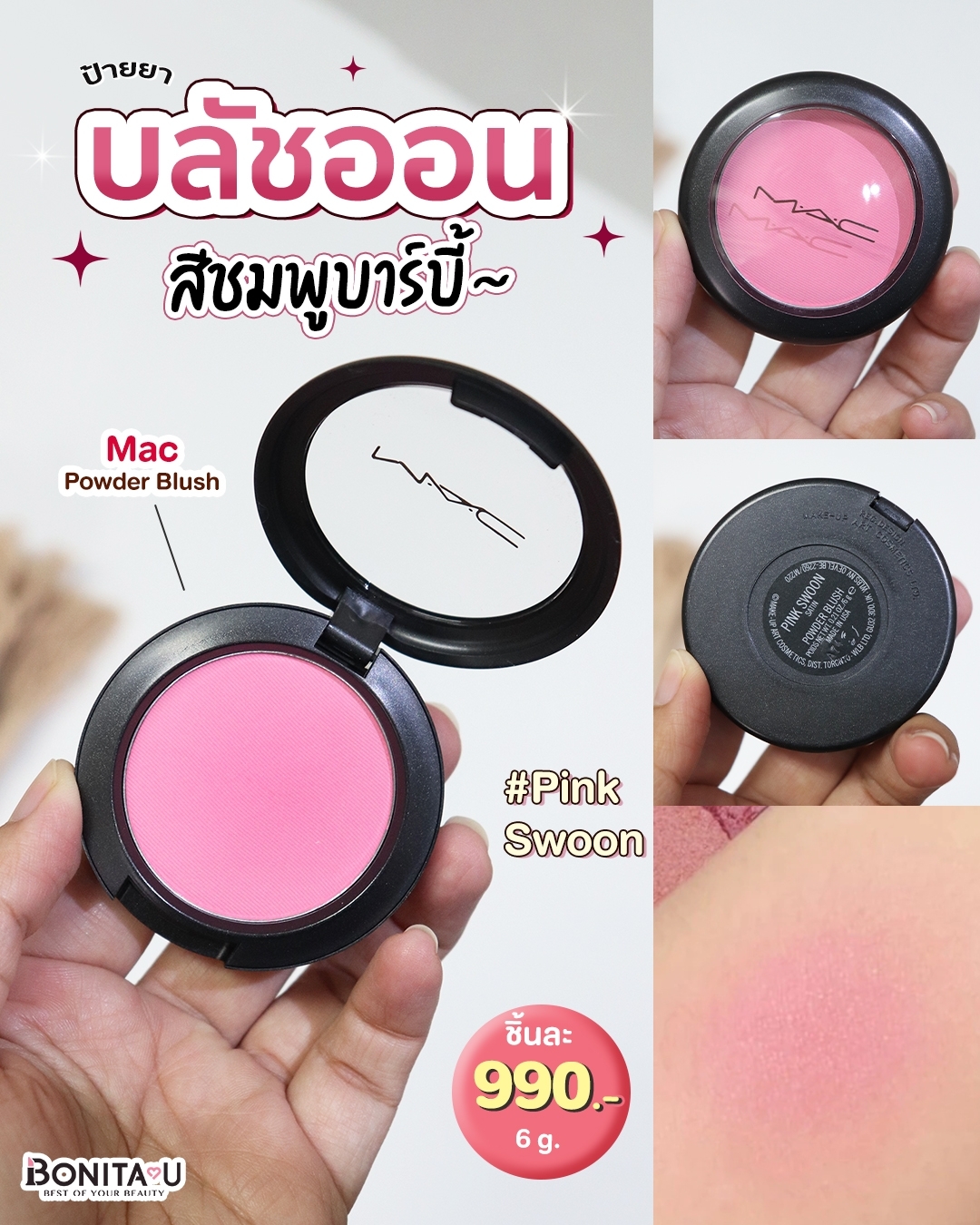 ️Immediate Delivery ️ Mac Powder Blush 6g Pink Swoon | Shopee Philippines