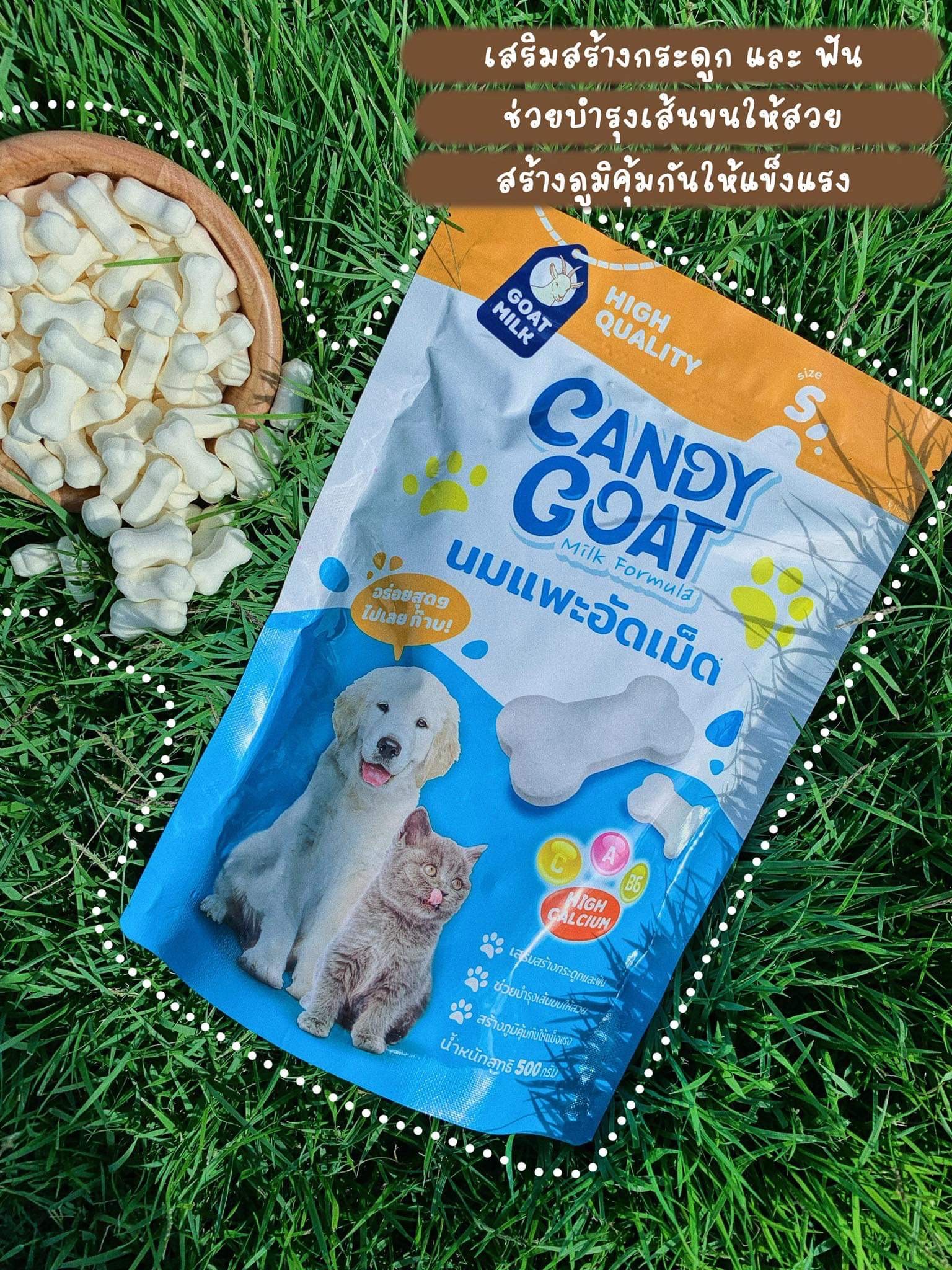 Candy Goat Milk 500 Grams Tablets For Dogs And Cats And Rodents Express ...