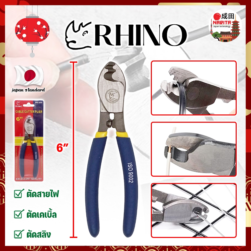 RHINO Cable Cutter Wire 6-Inch Sling No.655 Grade Japan (NK) | Shopee ...