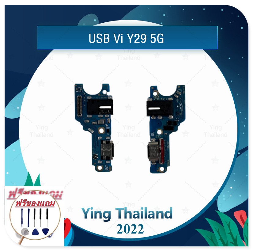 Power Vi Y29 4G Y29 5G Spare Parts Switch Ribbon on-off (Get 1 Piece ...