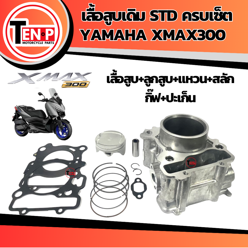 Original Xmax Cylinder Head Complete Set YAMAHA XMAX300 Big STD XMAX300 ...