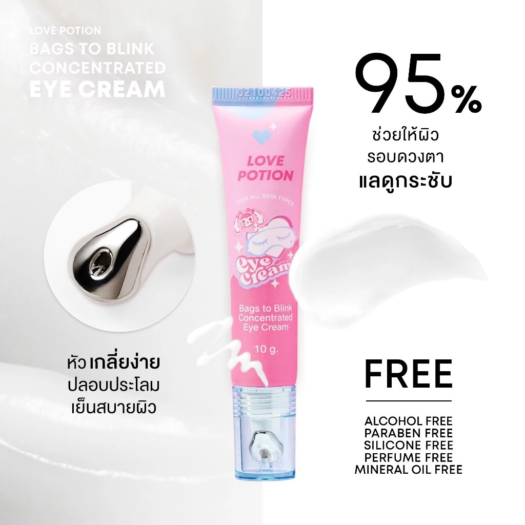 Love Potion Bags To Blink Concentrated Eye Cream 10 G.love Eyes ...
