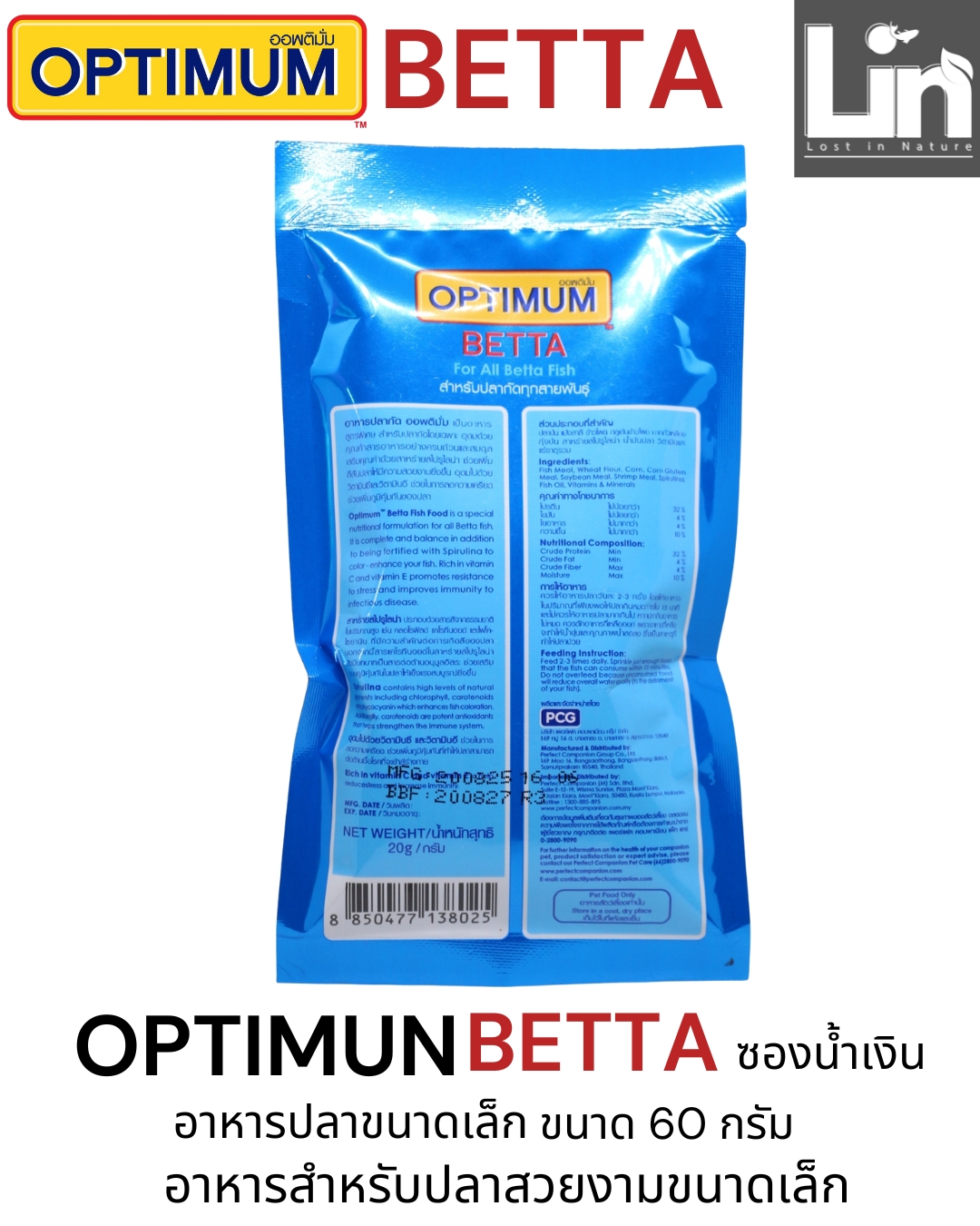 optimum betta Food For Fighting Fish Small Beautiful | Shopee Philippines