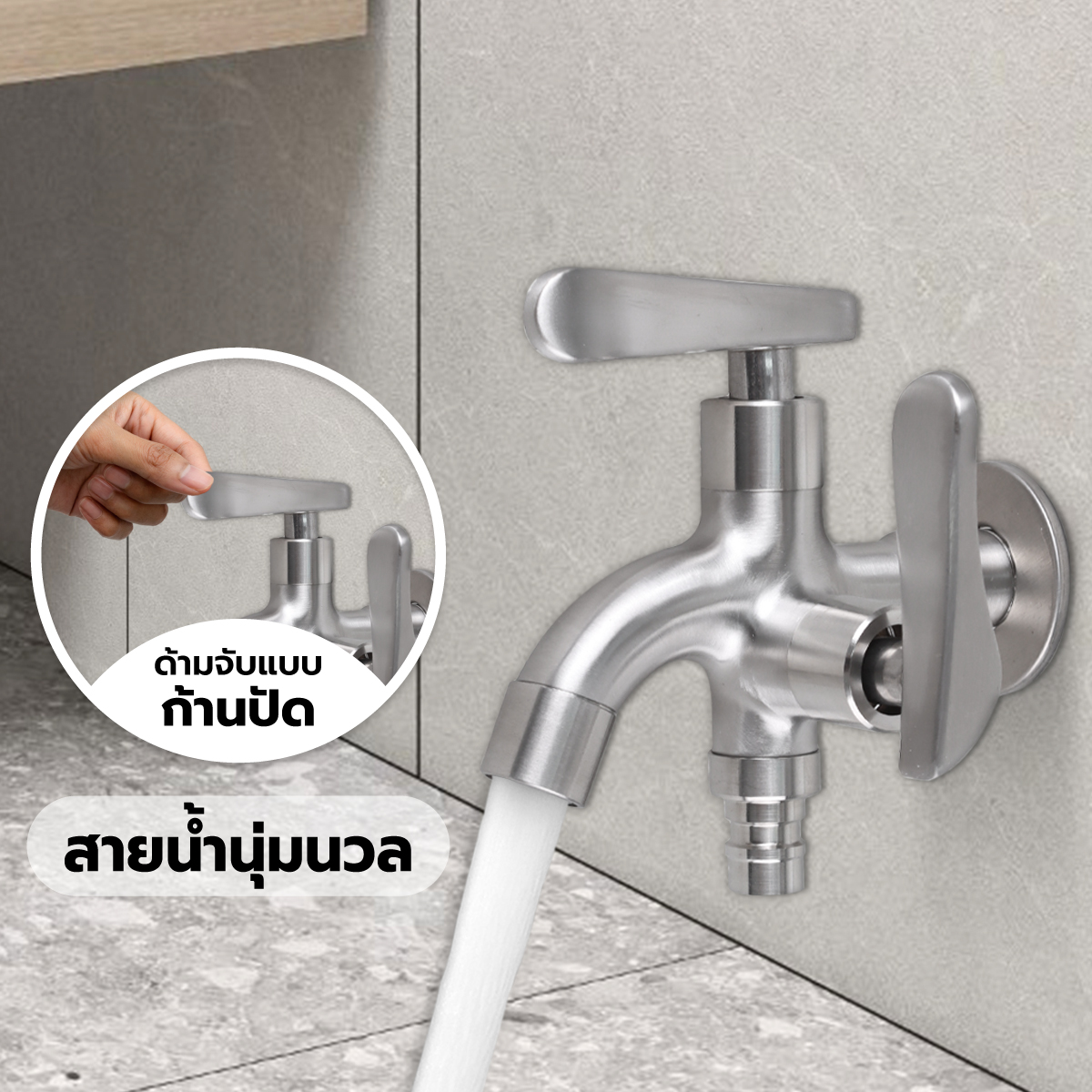 MARINE 2-Way Floor Washing Faucet Stainless Steel 304 PADDLE KD71 Model ...