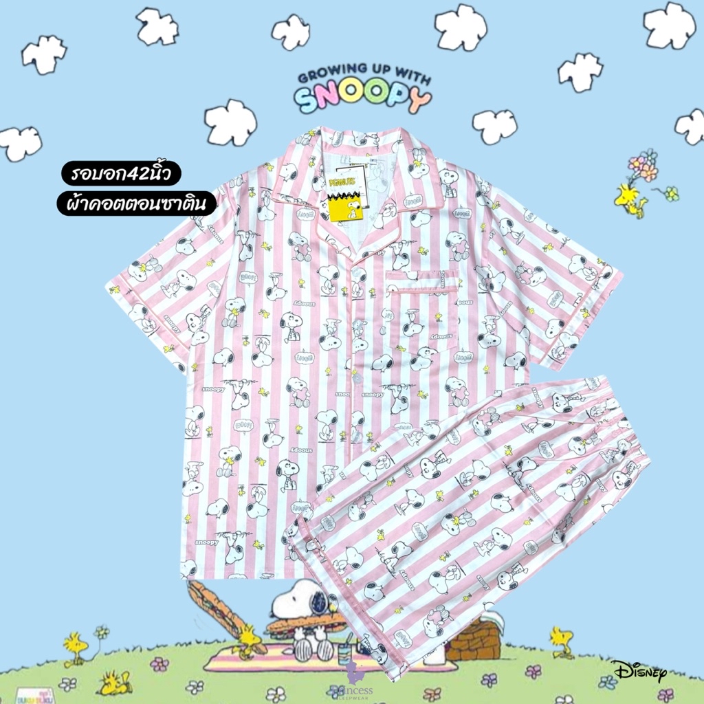 New | Pajamas Snoopy Cotton Satin Fabric Chest Size 42" Authentic ...