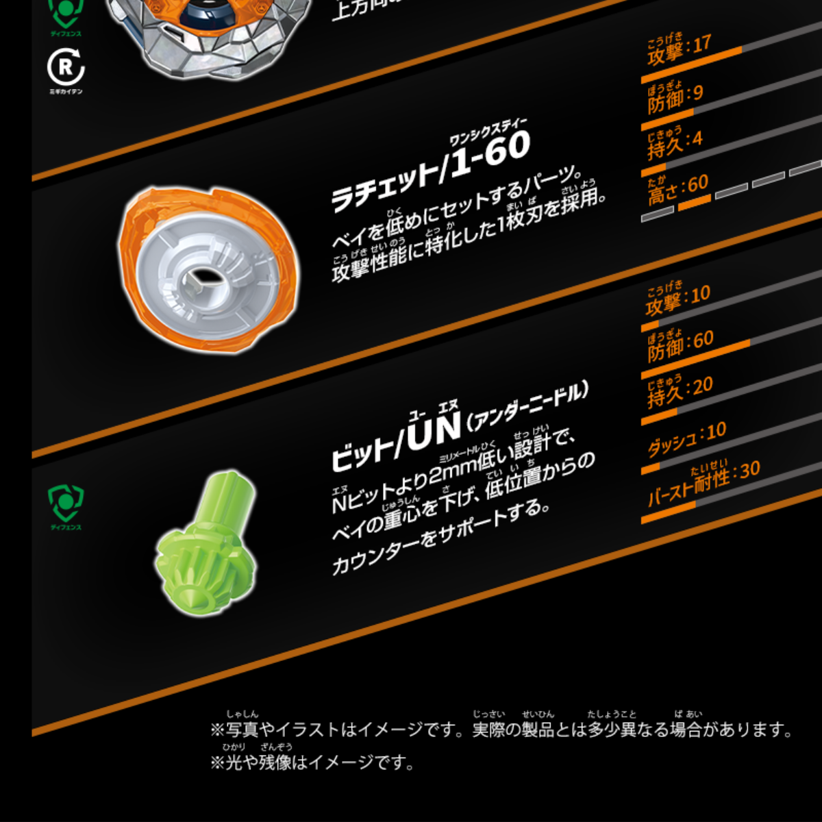 Takara Tomy BEYBLADE X UX-13 Golem Lock 1-60UN | Unique Line Model X ...