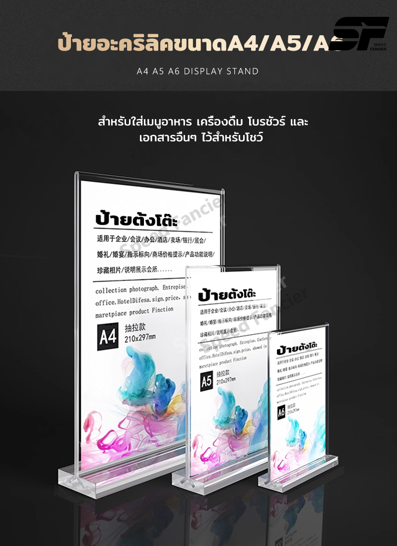 Acrylic Table Sign Vertical A4/A5/A6 Thickness 2 Mm. Show Menu/Broker ...