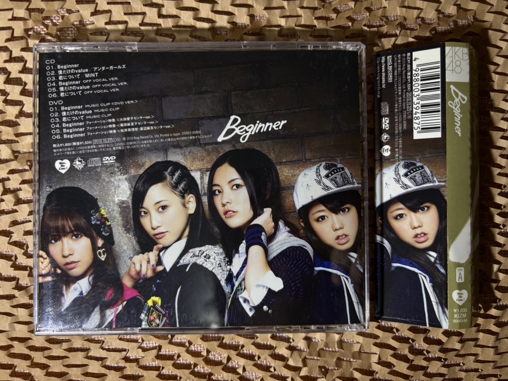 AKB48-Beginner Type A+B (Japanese Single Cd And Dvd) Sold In Packs ...