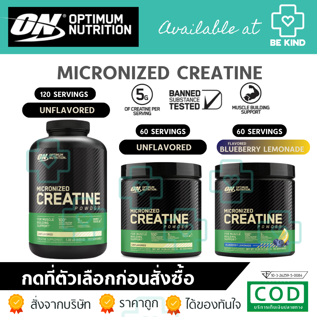 On Optimum Nutrition Micronized Creatine Powder | Shopee Philippines