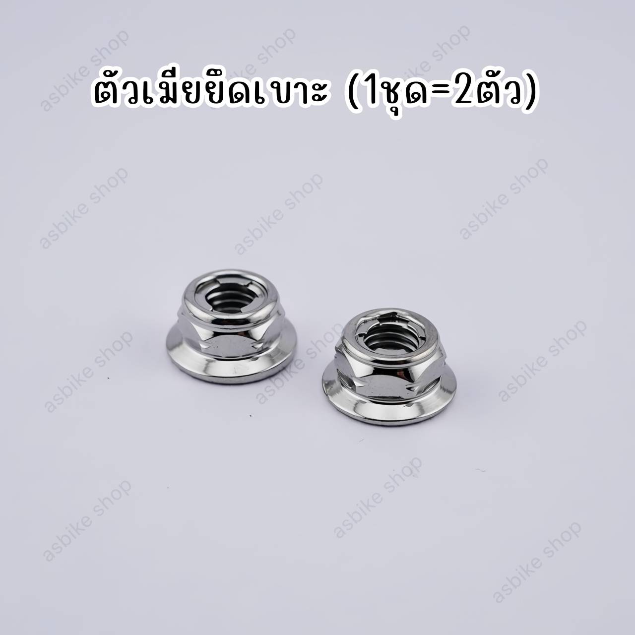 Under Seat Nut Set Mio Fino/Lock/Float Mounting Heng Screw Work ...