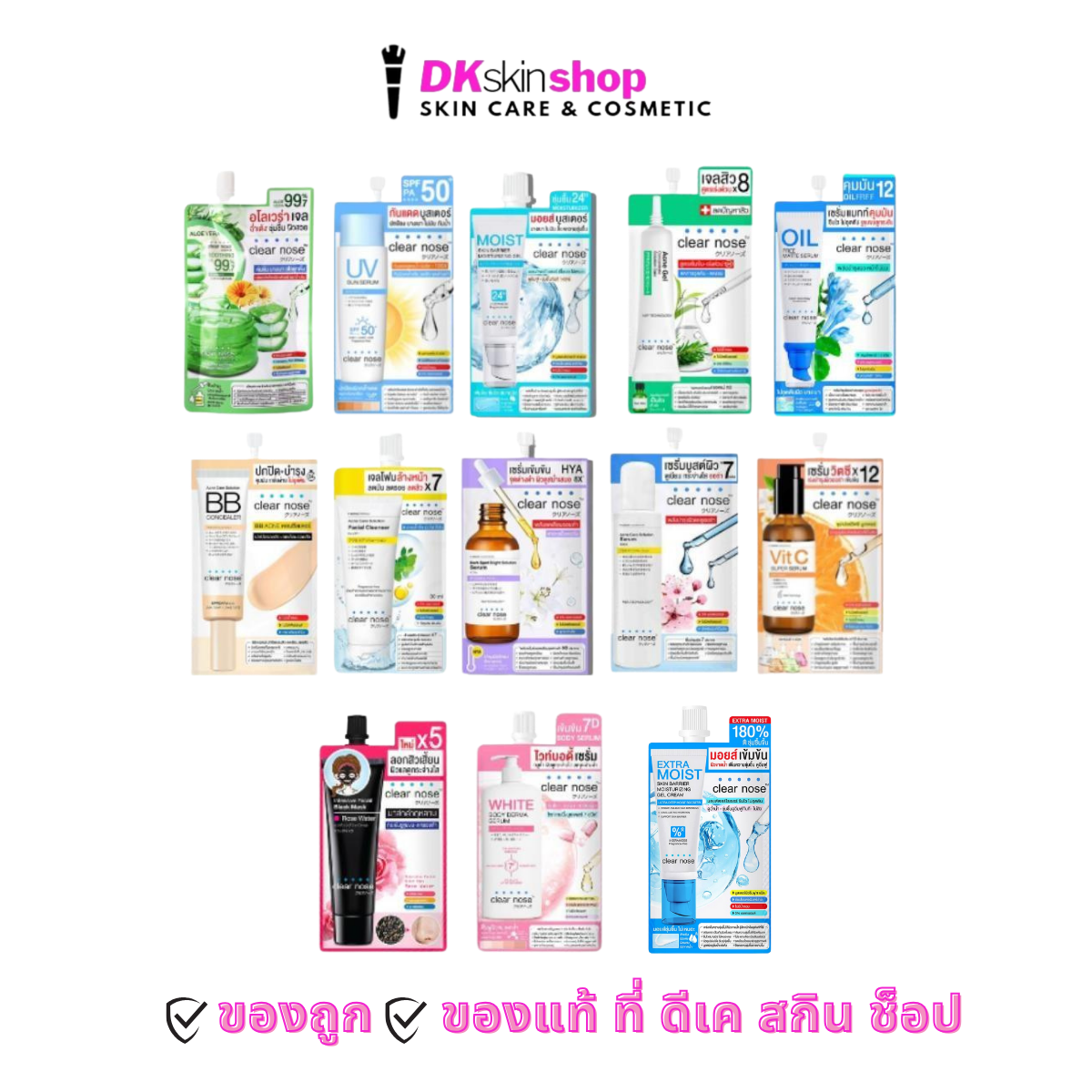 Clear Nose Acne (Box/6 Sachets) Cream Sachet Products Skincare Facial ...