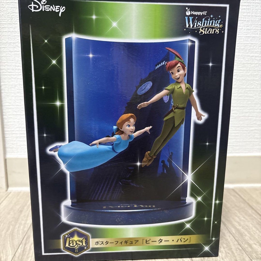 (Preorder) Disney Princess Lottery | Shopee Philippines