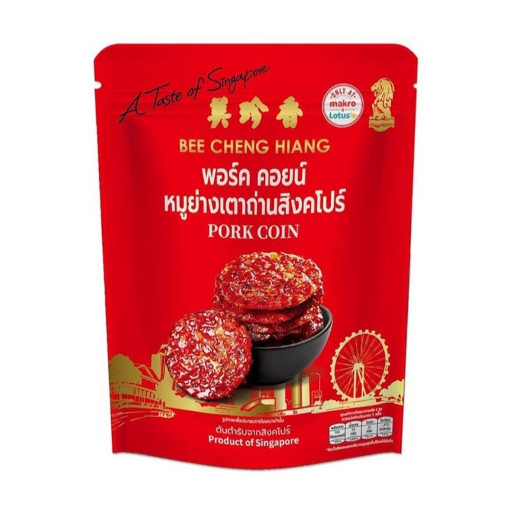 Bee Cheng Hiang A Famous Pork Slices From Singapore (Bee Hiang ...