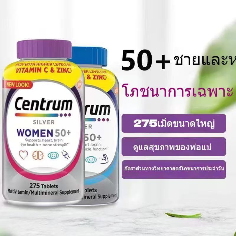 Exp:03/2028Centrum Silver Multivitamin 50+ Woman A Supplement Designed ...