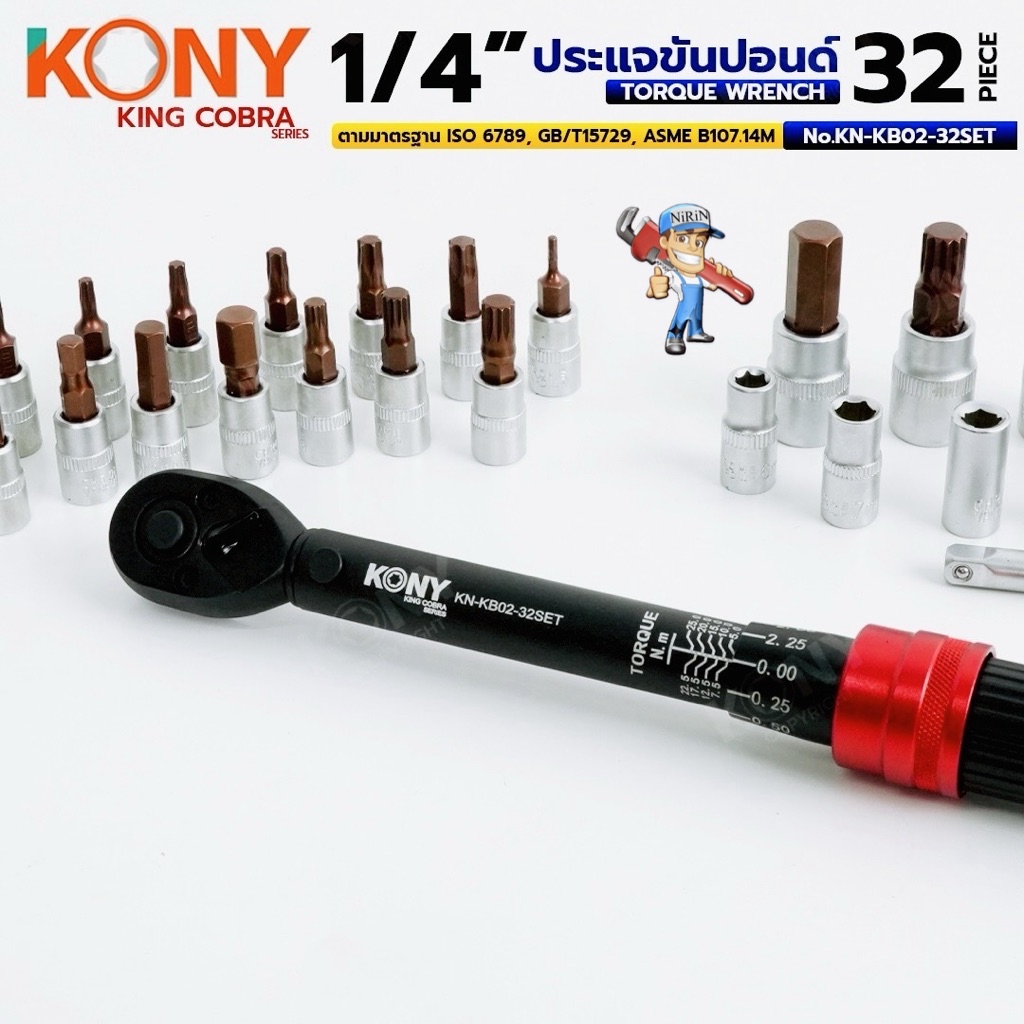 KONY 1/4" Pound Wrench Torque 5-25Nm Handle 32 Pieces/Set KING COBRA ...