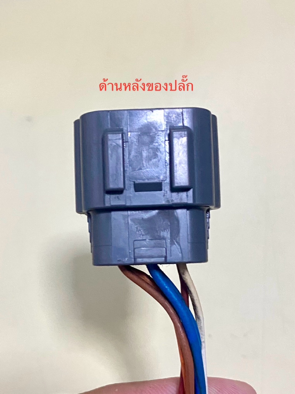 6-Pin Car Plug With Second-Hand Japanese Power Cord (Code P605 ...