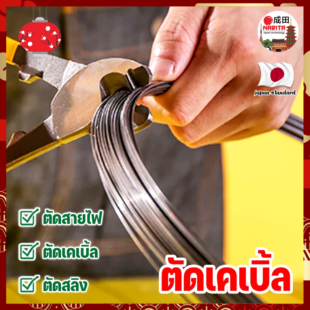 RHINO Cable Cutter Wire 6-Inch Sling No.655 Grade Japan (NK) | Shopee ...