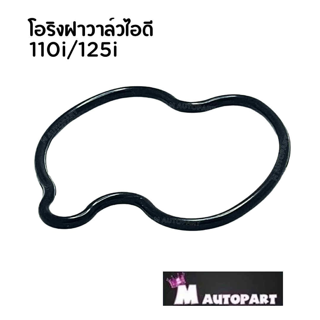 Intake & Exhaust Valve Cover O-Ring Wave110i 2021-2024/Wave125i 2023 ...