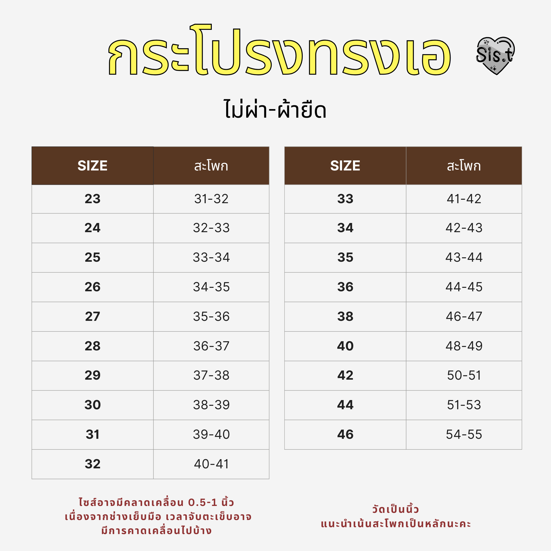 Gray A-Line Skirt No Slit Stretch Fabric ̇ | Shopee Philippines