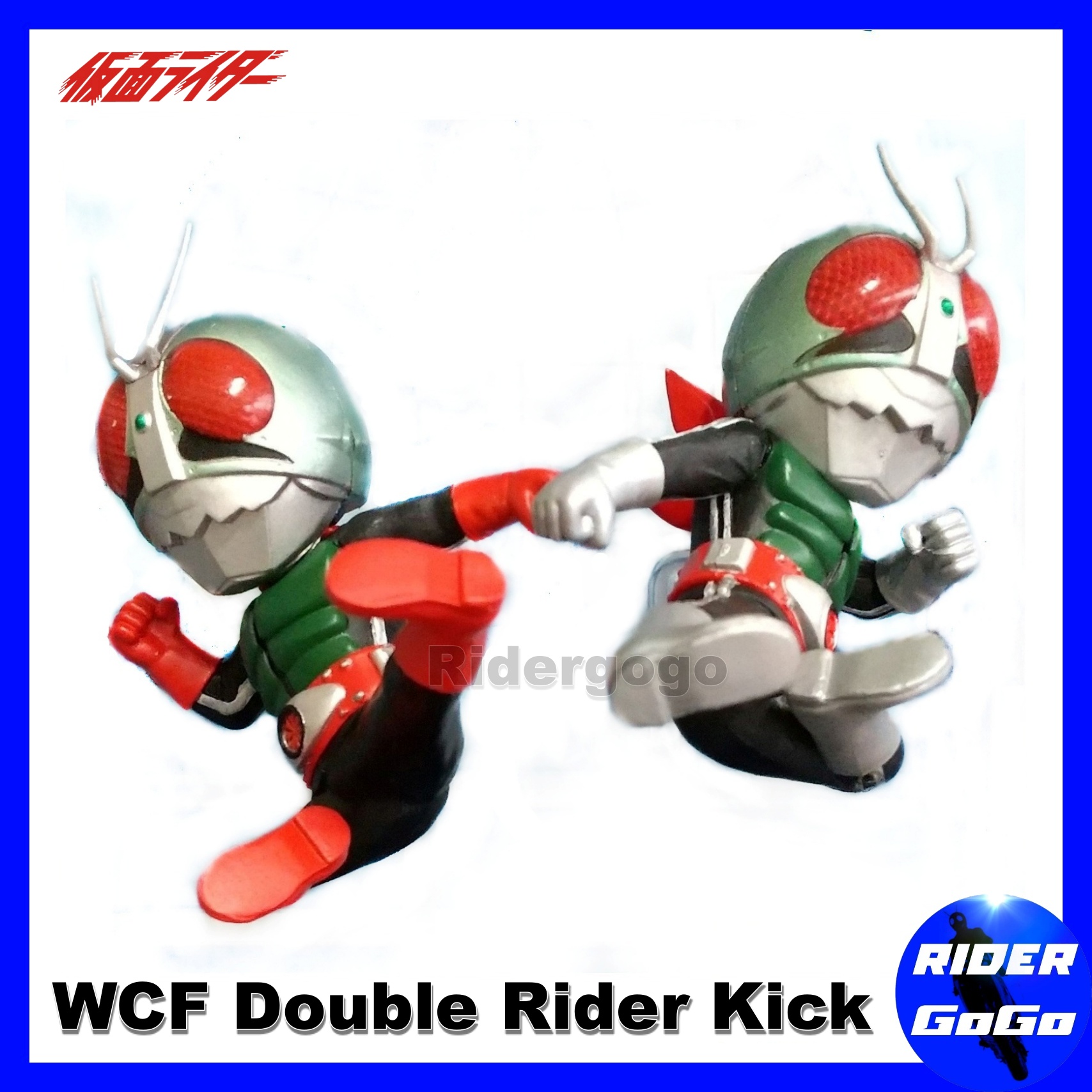 WCF Kamen Rider V1 V2 V3 Skyrider Double Kick Model V1 V2 V3 | Shopee ...