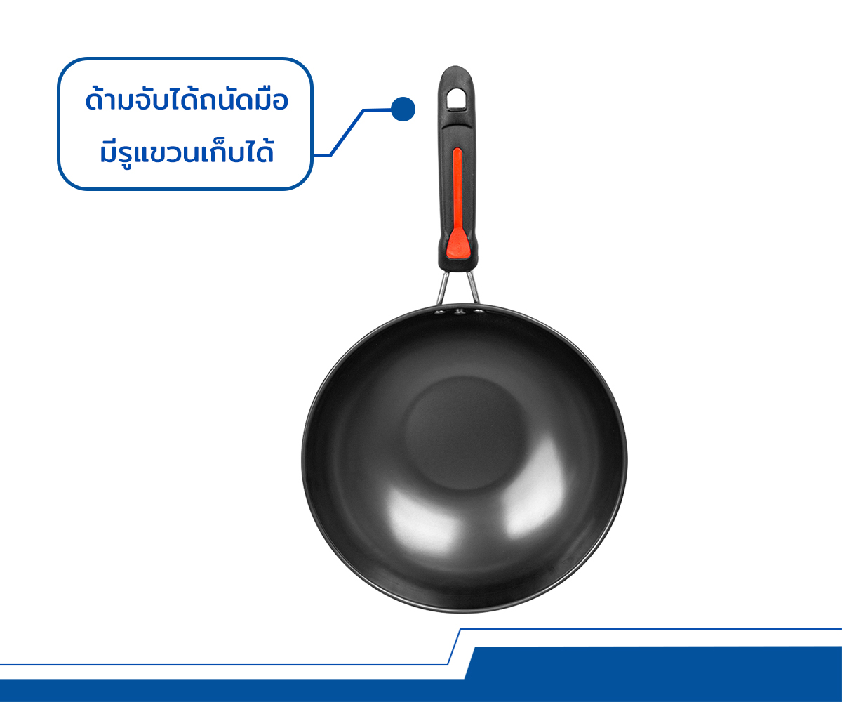 RRS Deep non-Stick Coated Pan 30 Cm. Black non-skick Sleeping ...