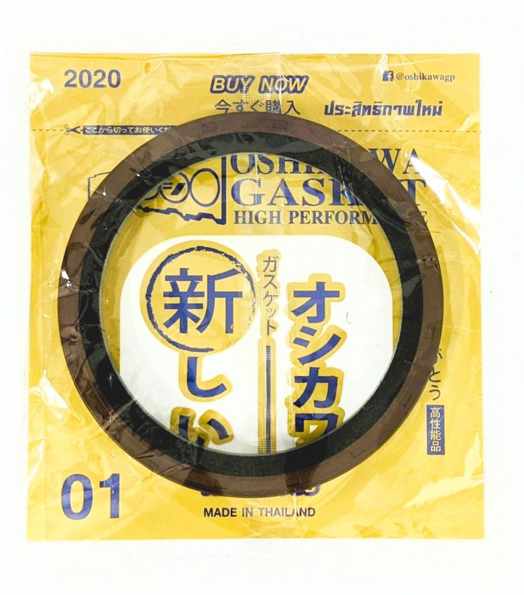 Machine seal Front 4HF 104-139-13 slip BZ4365E (OR03090) Oil Isuzu 4HF1 ...