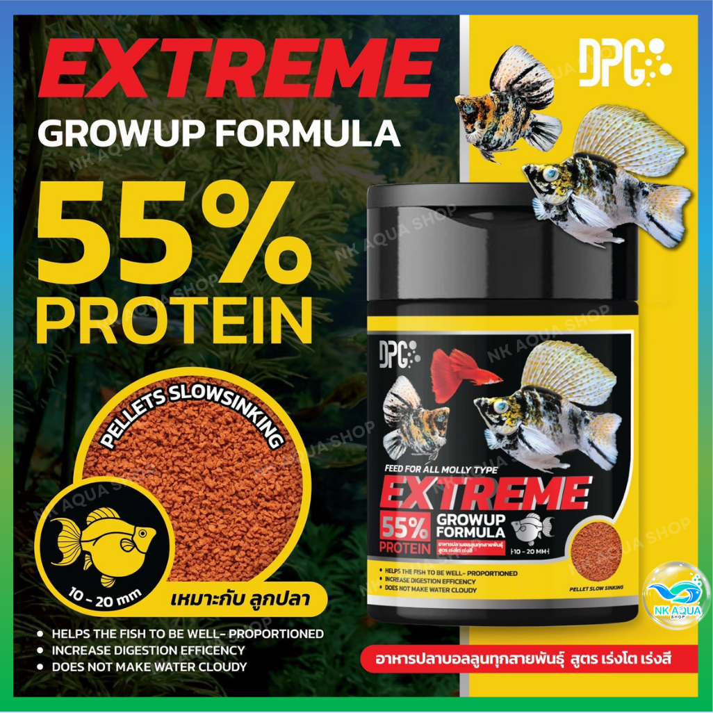 DPG Extreme GROMAX Molly Fish Balloon Food Small Guppy Growth ...