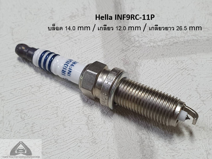 Spark Plug Iridium Nissan Almera N17 (2011-2019) Model 1.2 Set Of 3 ...