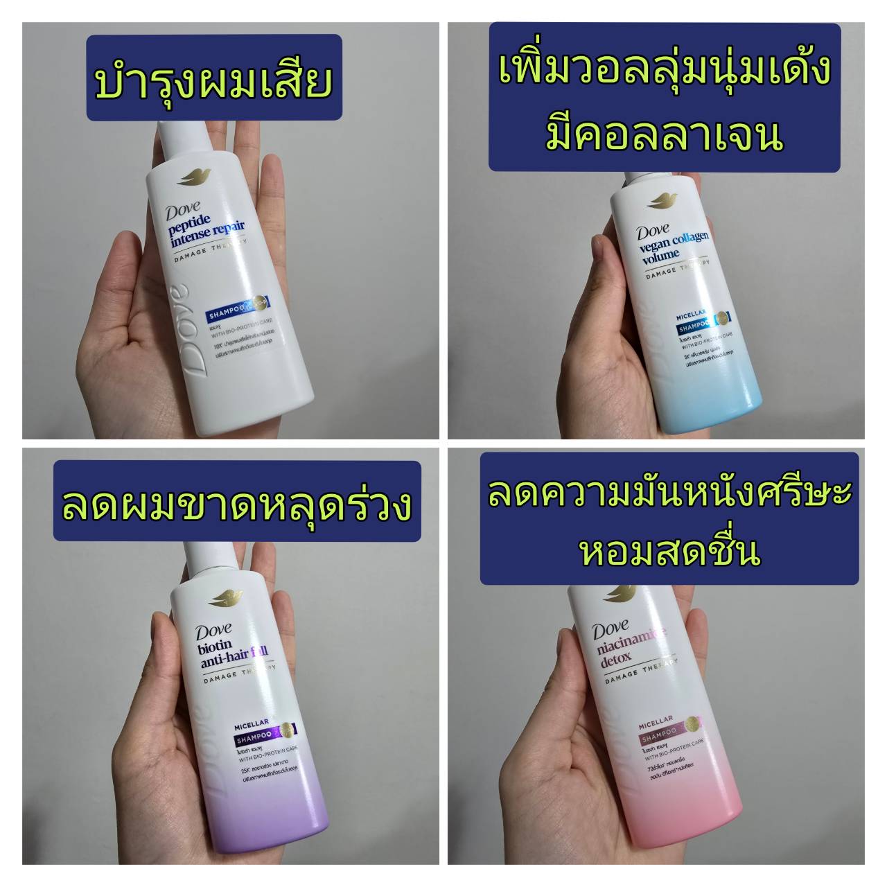 Dove shampoo New Formula Small Bottle 60 Ml There Are 4 Options: White ...