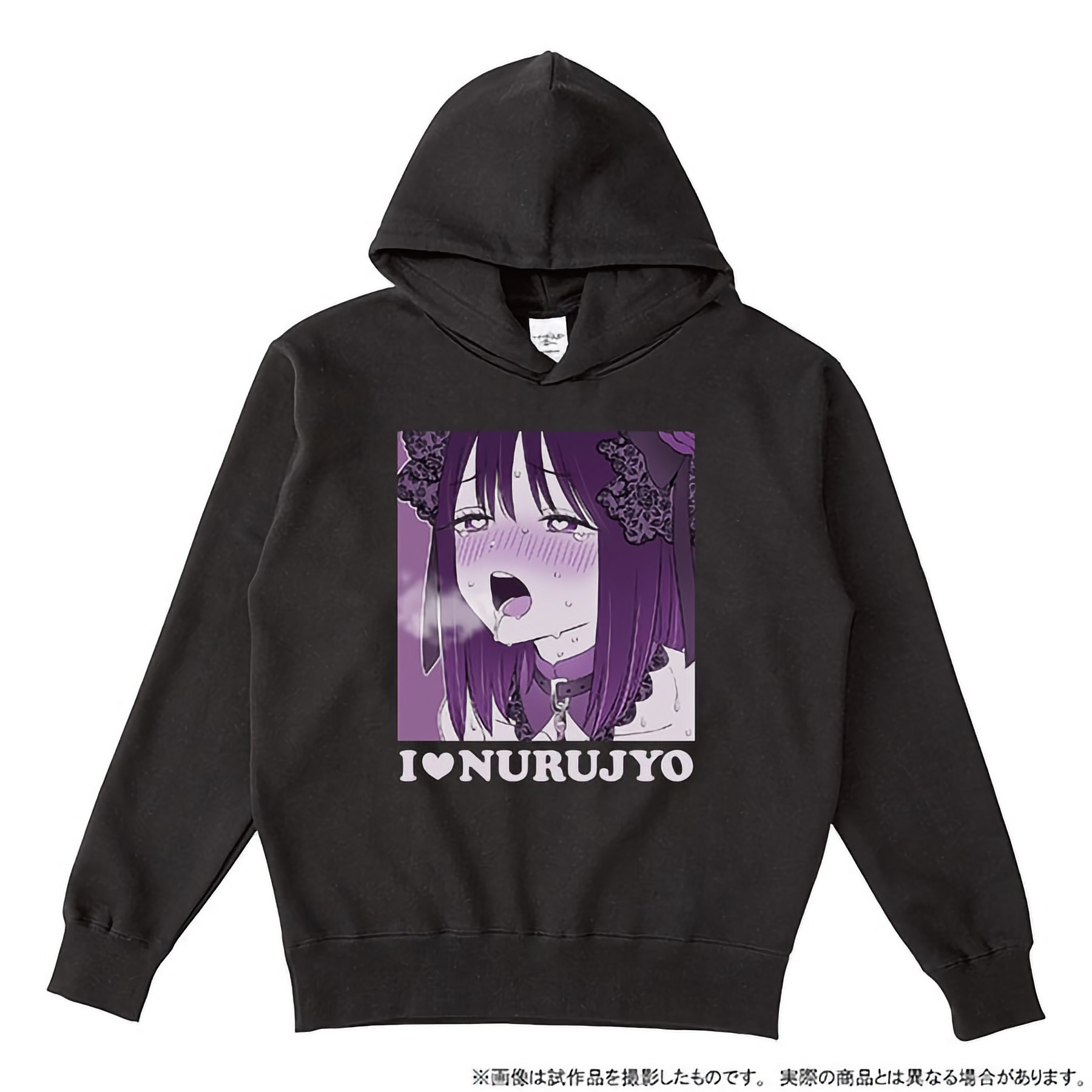 [Pre-Order] I NURUJYO Hoodie-My Dress Up Darling-MOVIC | Shopee Philippines