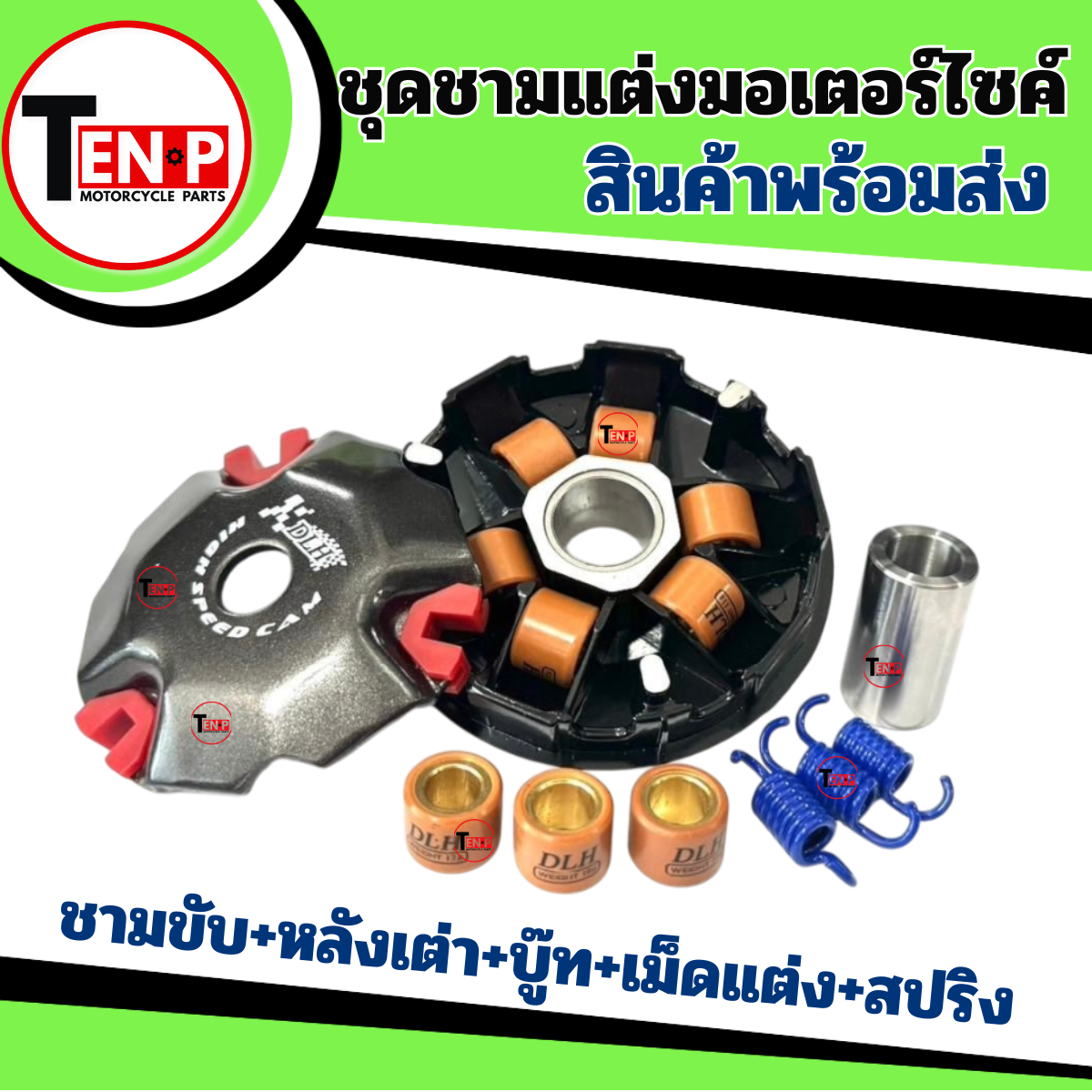Motorcycle Side Bowl Set HONDA SCOOPY-I (2010-2019) Modified Degree ...