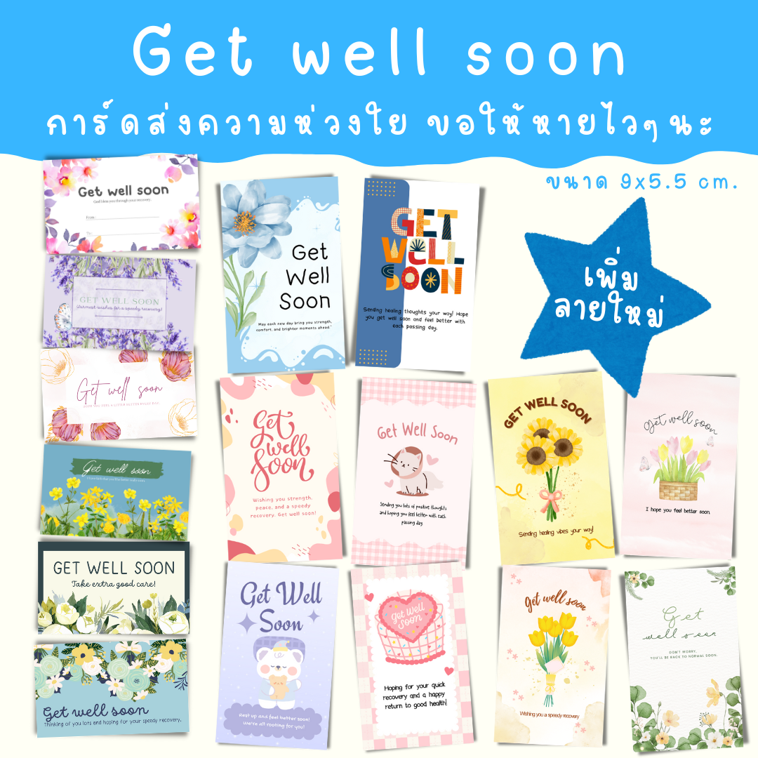 get well soon Card Encouragement Greeting Cards To Recover Quickly ...