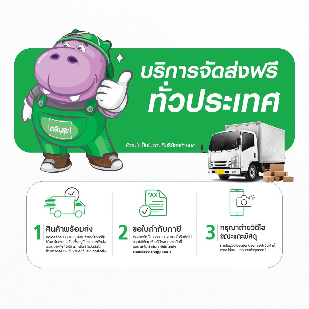 Charoensuk KEYWAY Plastic Spoon And Fork Box With Clear Lid Model KLC ...