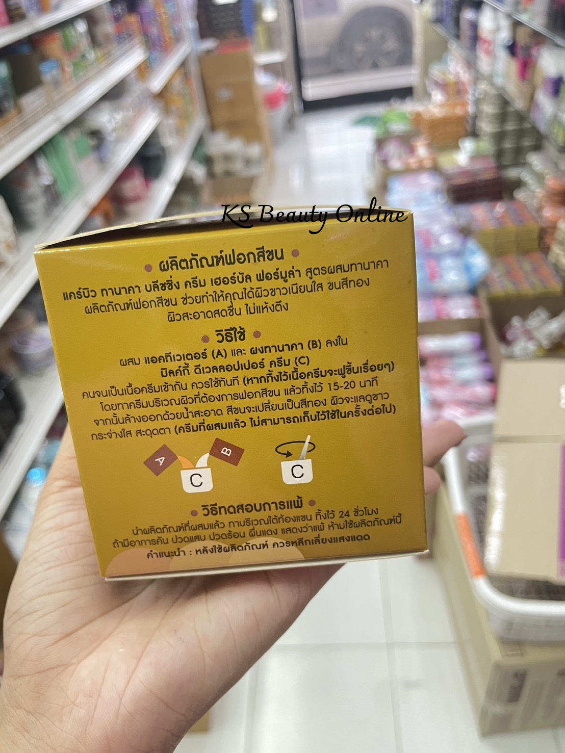 Carebeau Bleaching Cream (Tanaka Formula/Collagen Formula) | Shopee ...