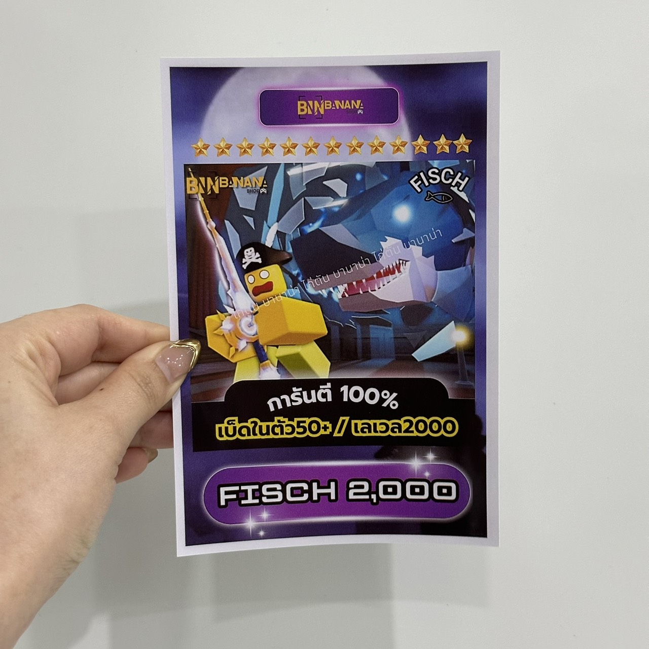 Keychain Card Game Map Fisch Roblox Robber Silver Chicken Hooked Ton ...