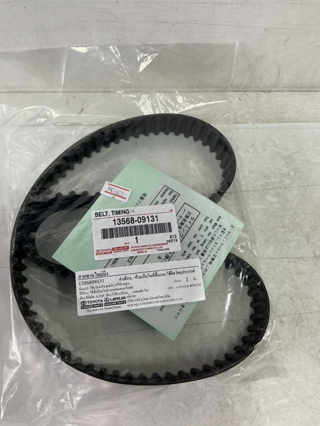 Timing Belt Set + Pulley NSK TOYOTA TIGER D4D COmmuter VIGO FORTUNER ...