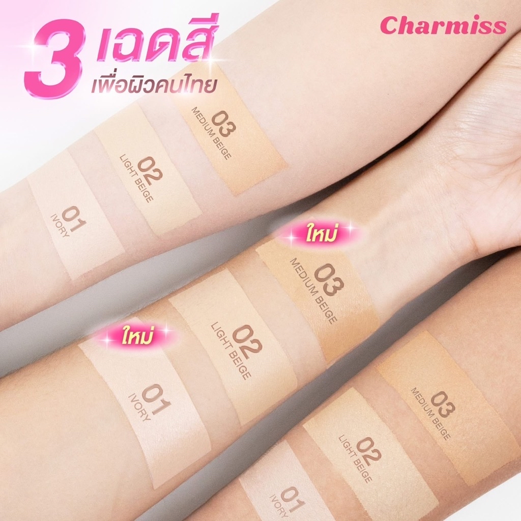 (1 Pack) Charmis Charming Glow/Acne Longware Foundation SPF50+ PA++5g ...