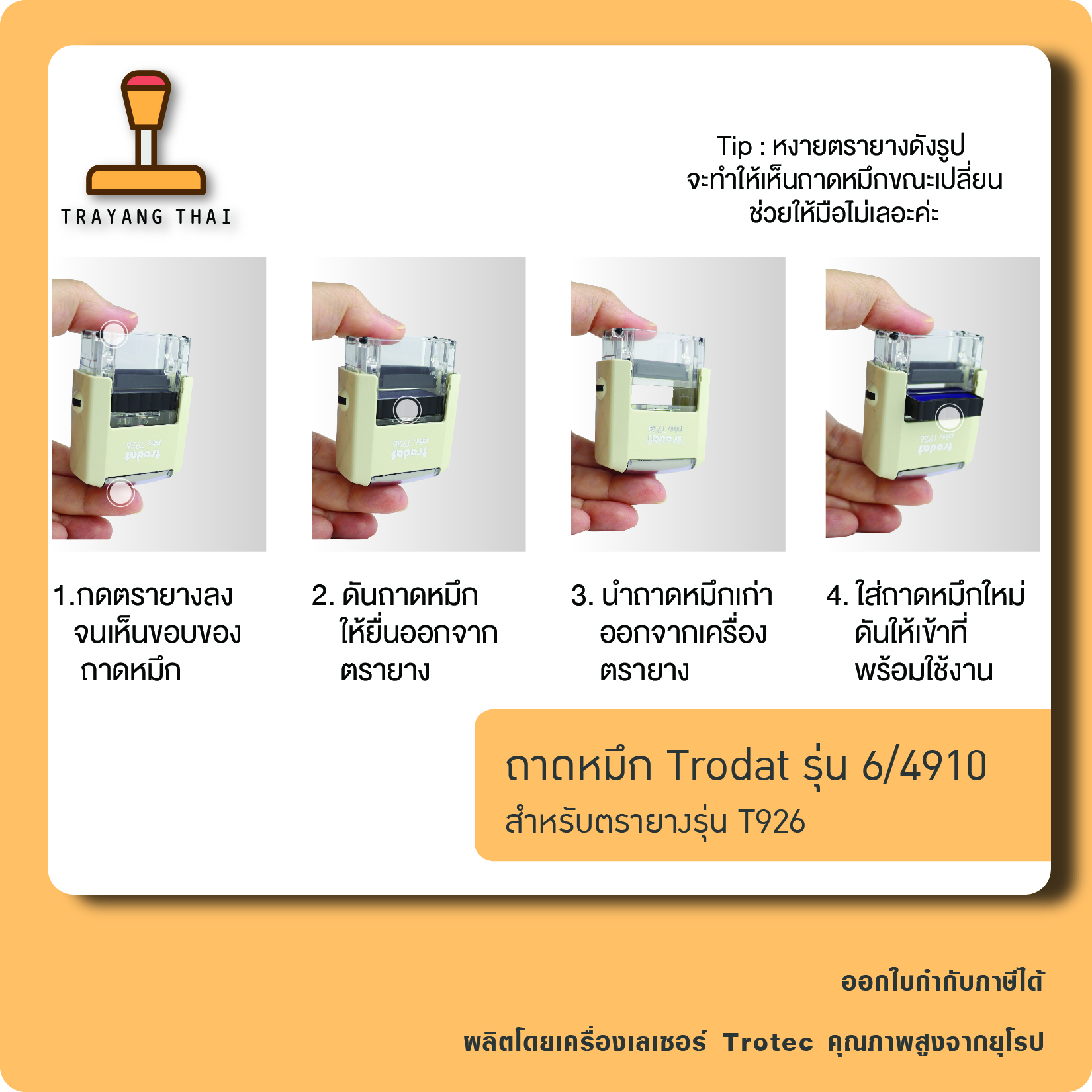 Refill Ink Tray 4910 Replaceable For Trodat T926 Self-Inking Stamp ...