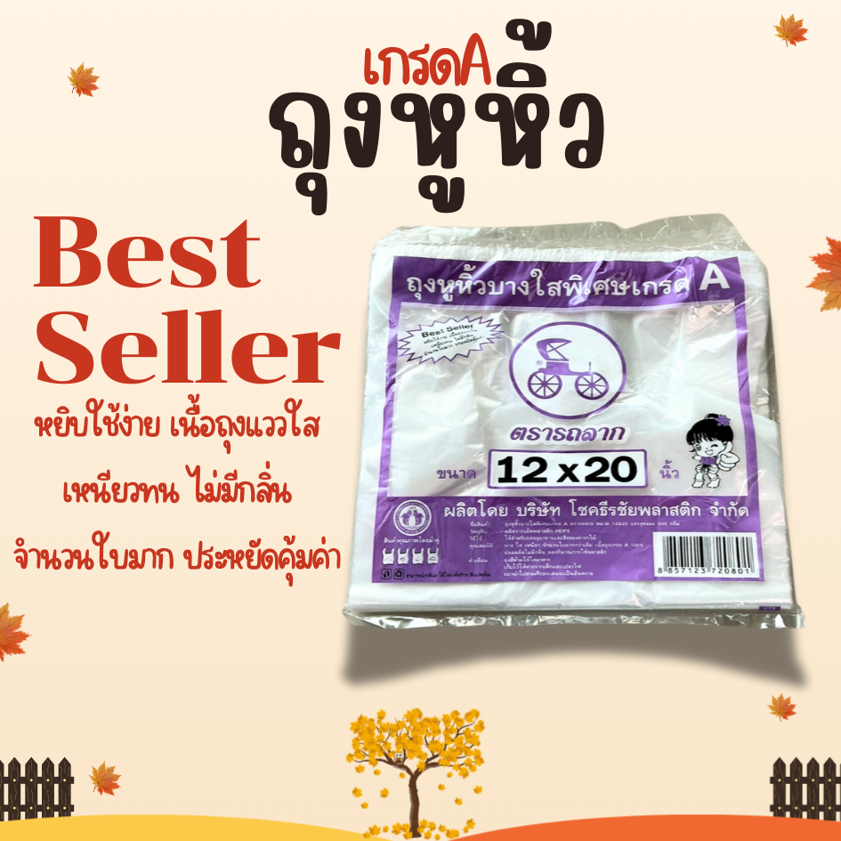 Towing Truck Brand Handle Bag Some Are Extra Clear. Grade A 500 Grams ...