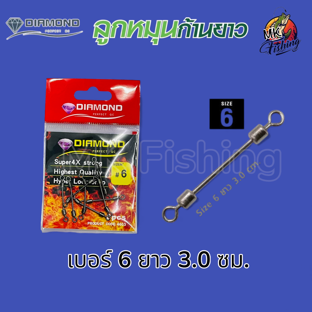 DIAMOND Long Spinning Rod Fishing There Are 3 Sizes To Choose From ...