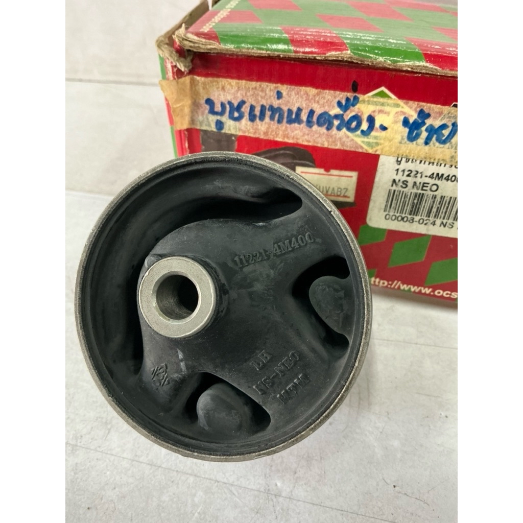 Left Engine Mount Rubber Bushing NISSAN NEO N16 M/T(11221-0M400 ...