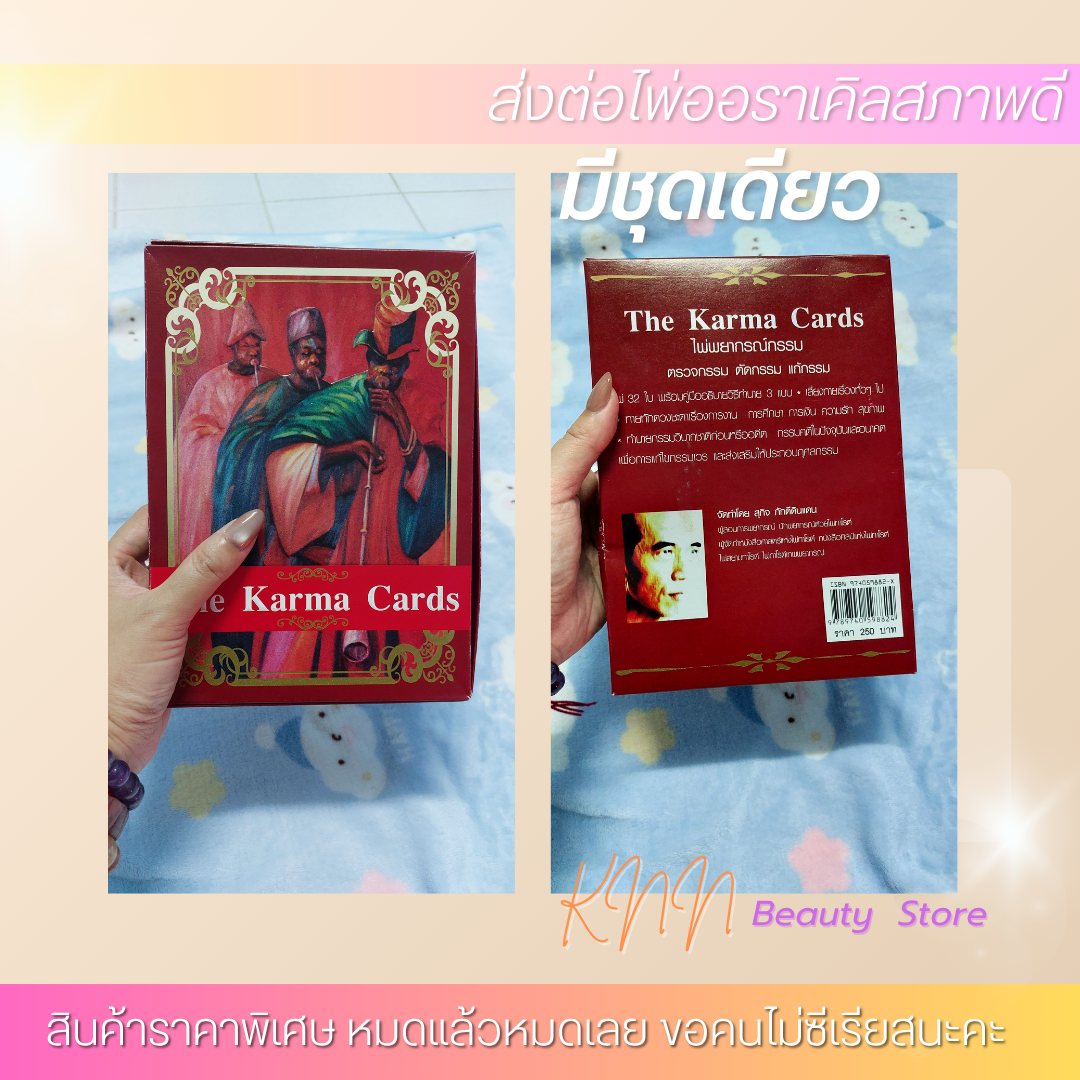 Second Hand Good Condition The Karma Cards (32 Cards) By Sukit ...