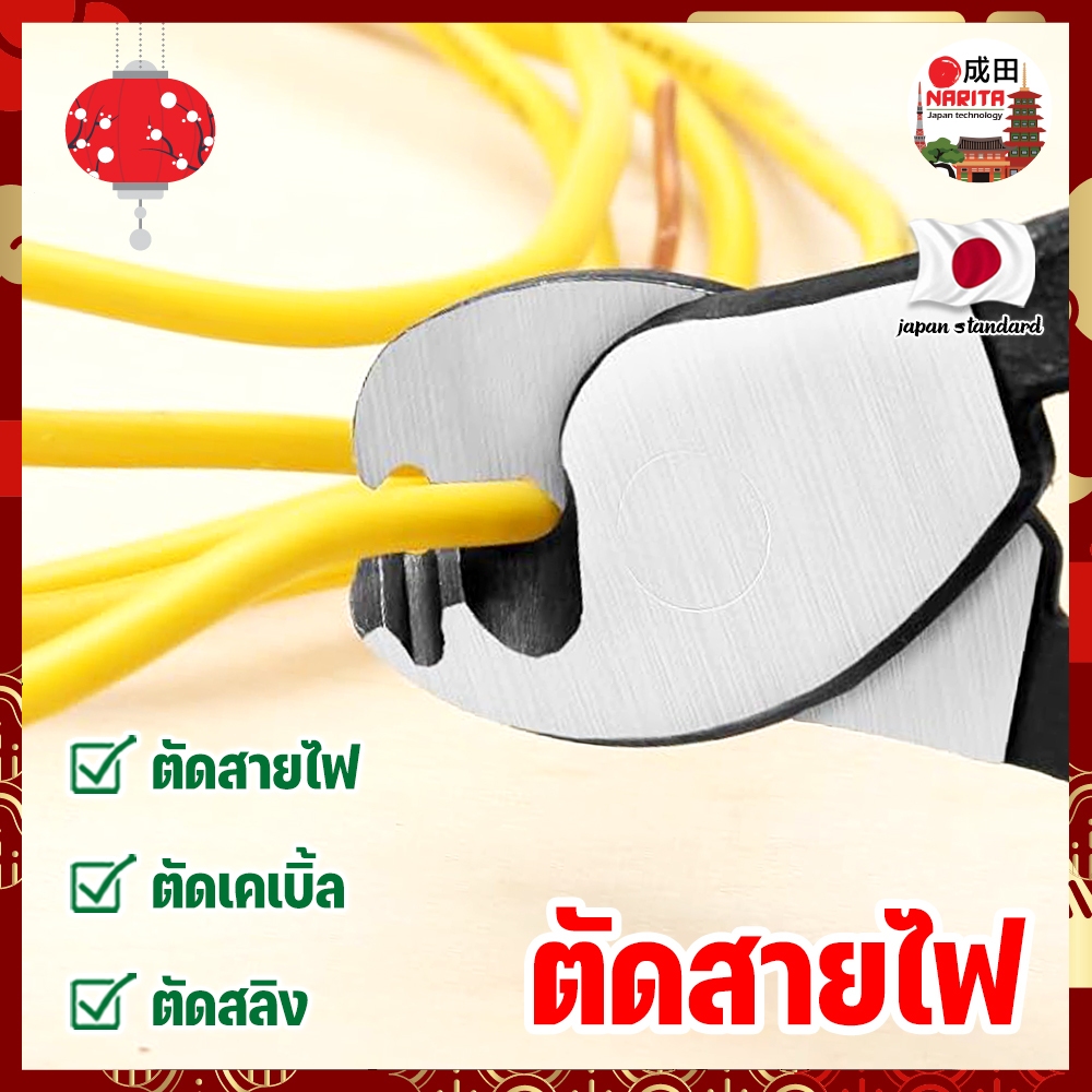 RHINO Cable Cutter Wire 6-Inch Sling No.655 Grade Japan (NK) | Shopee ...