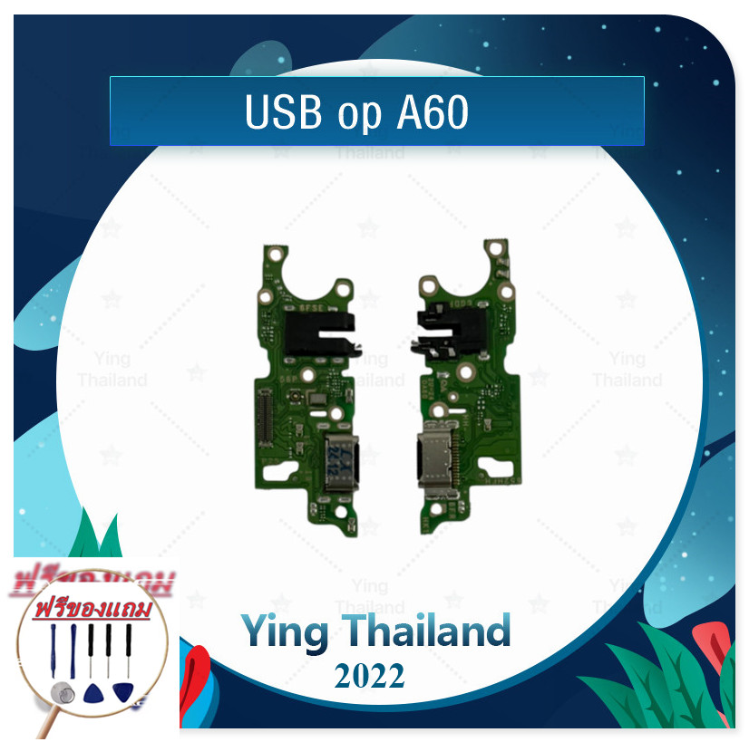 USB OP A60 A3 4G A3x 4G A3Pro 5G (Free Repair Kit) Charging Port Ribbon ...