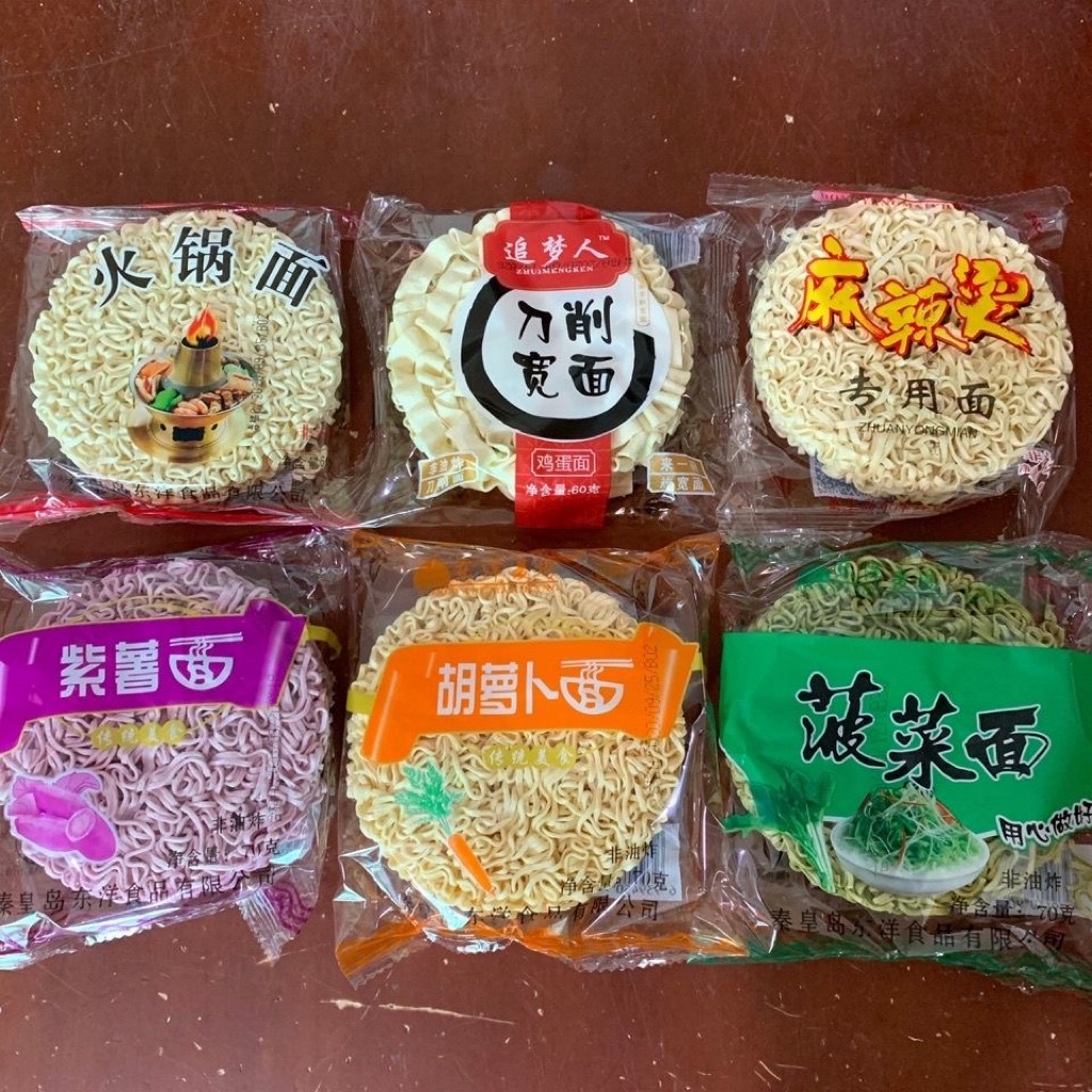 Hot Pot Noodles Shabu Suki Mala Tang Vegetable Chewy Soft Delicious ...