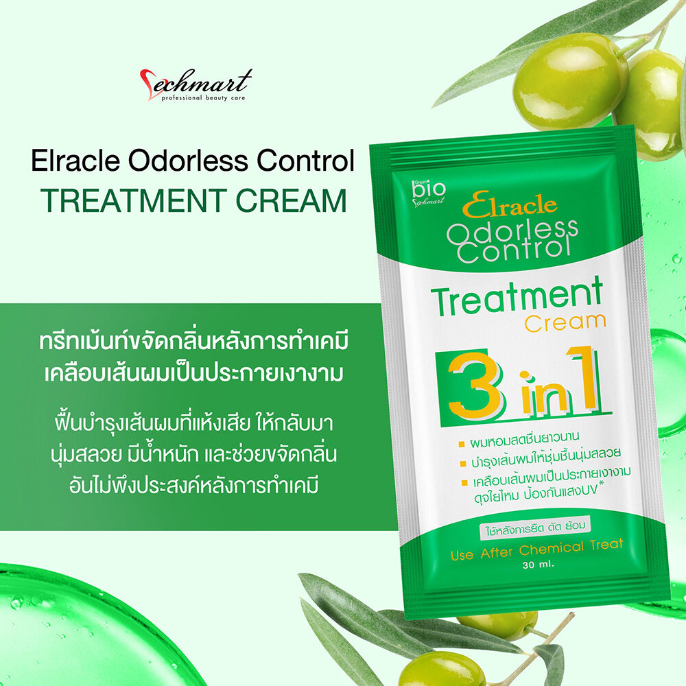 Green Bio l Elracle O-Deach Collagen Treatment Cream 3in1 Nourishes ...