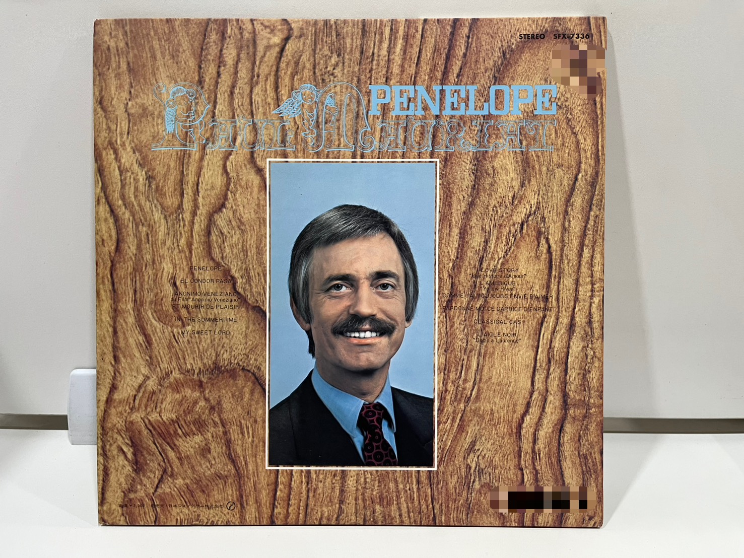 1LP Vinyl Records Record PAUL MAURIAT Penelope SFX-7336 (H6F69 ...